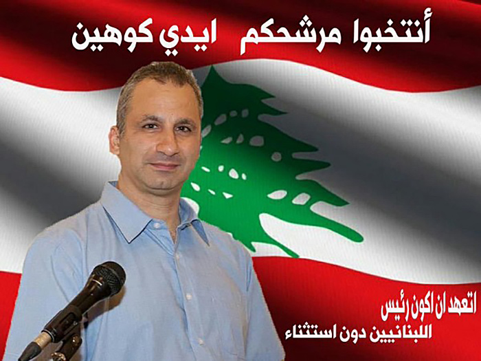 Will the next president of Lebanon be an Israeli-Jew?