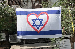 ICYMI: Israeli hospitals record spike in ‘broken heart syndrome’ after ...