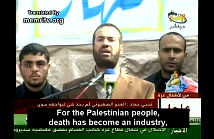 Who is Hamas' Fathi Hamad Netanyahu mentioned in his speech?
