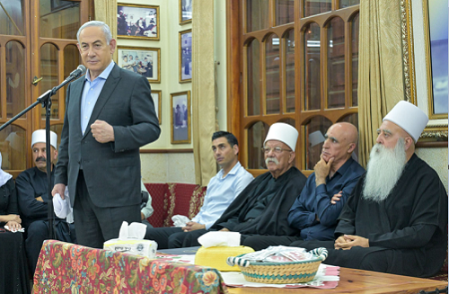 ‘A Covenant of Blood and a Covenant of Life’: Netanyahu Pays Condolence ...