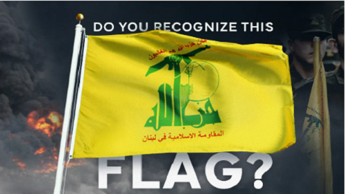 WATCH: Behind the Flag of Hezbollah