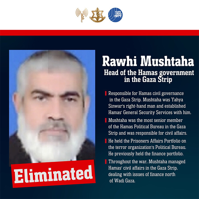 IDF: Who was eliminated "right hand" man of Sinwar Ruhi Mashtaha?