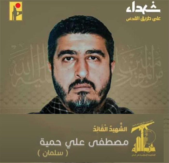 BREAKING: The IDF eliminated the Hezbollah commander in Khiyam