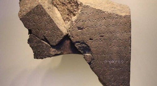 ICYMI: Tel Dan Stele, Ancient Proof of King David’s Reign, Arrives at ...