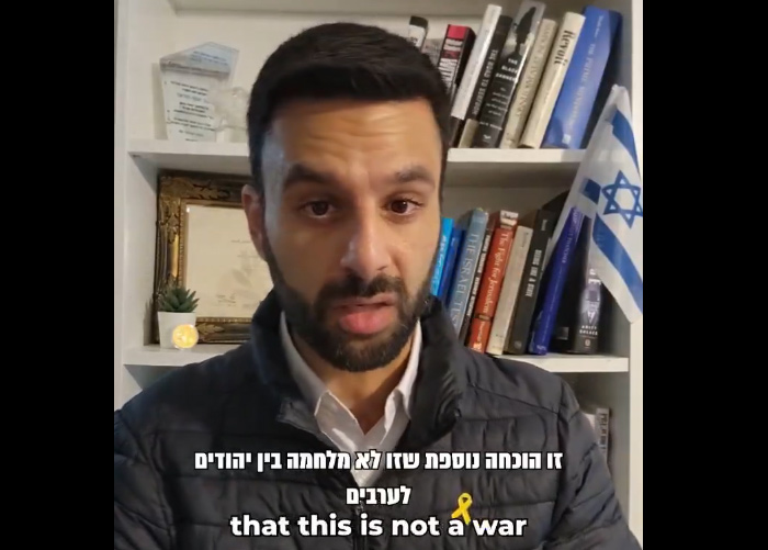 ICYMI: WATCH: Yoseph Haddad: The Gaza war is NOT between Arabs and Jews!