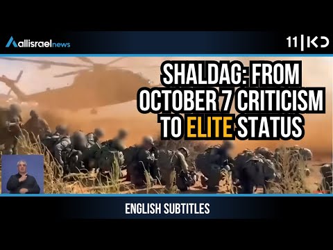 WATCH: Inside the Israeli Air Force’s elite Shaldag Unit