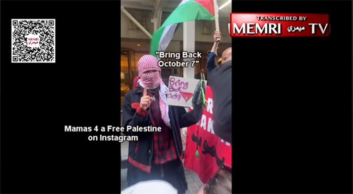 WATCH: Protest in NYC: 'Bring back October 7!'