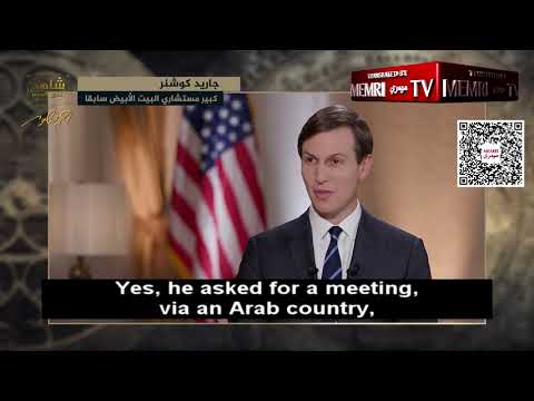 WATCH: Hamas Official Mahmoud Mardawi: Jared Kushner Offered Sinwar $10 ...