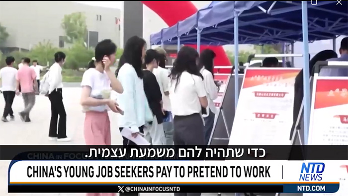 VIDEO NEWS REPORT: The economic slowdown in China has created a new ...