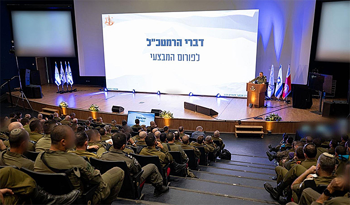 IDF Chief of Staff speaking at special forum of all operational officers