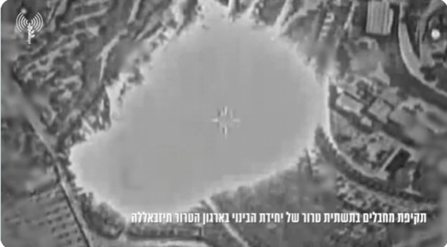WATCH BREAKING Nov 6: IAF strikes Hezbollah terrorists