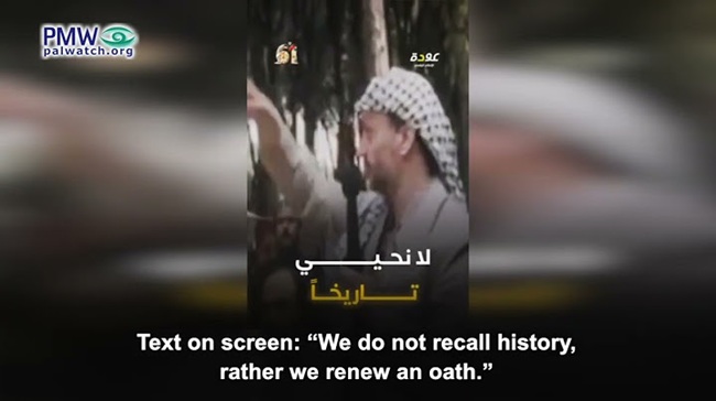WATCH: Fatah “renews oath” of Abbas and Arafat
