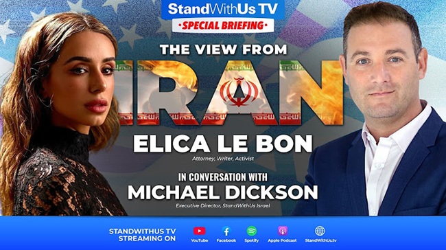 WATCH: THE VIEW FROM IRAN with Elica Le Bon